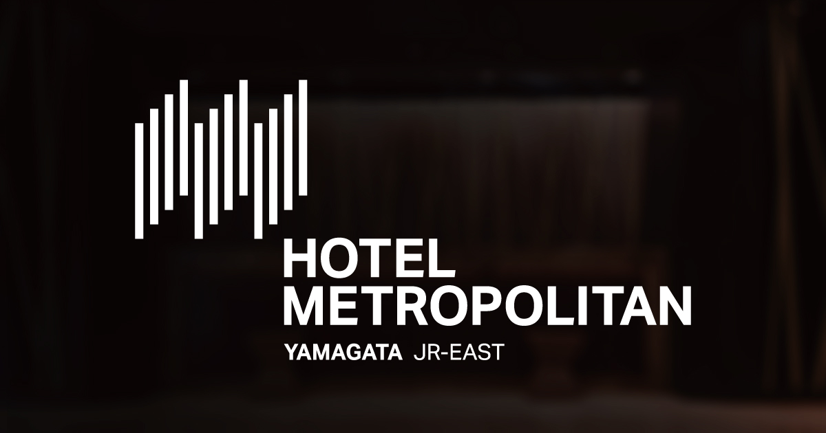 Hotel Metropolitan Yamagata [Official]